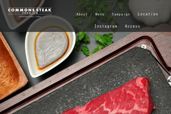 COMMONS STEAK PREMIUM 沖縄ソウルフード